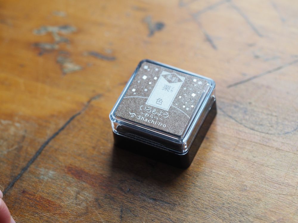 Shachihata - Mini Stamp Pad (25 x 25mm) - (HAC-S1G-BR) - Chestnut – Wonder Pens