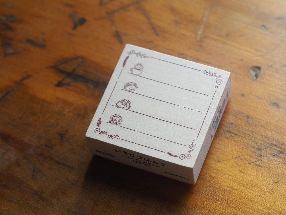Hedgehog Rubber Stamp (TSW-156) – Wonder Pens
