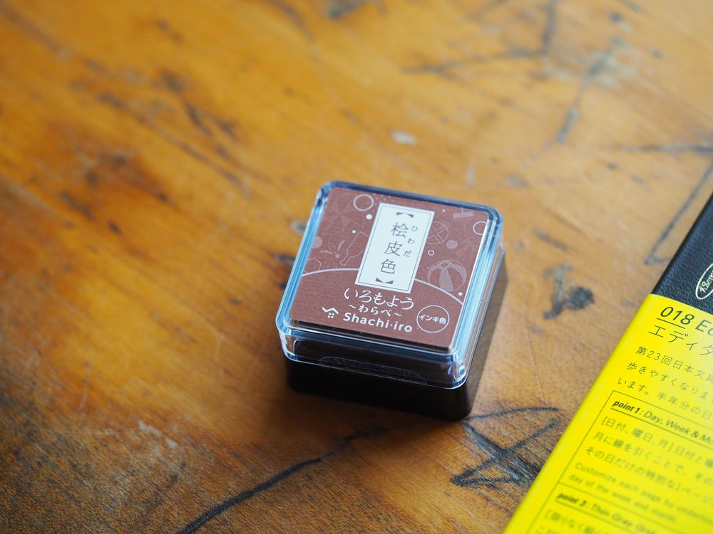 Shachihata - Mini Stamp Pad (25 x 25mm) - (HAC-S1-LBR) - Cypress Bark – Wonder Pens