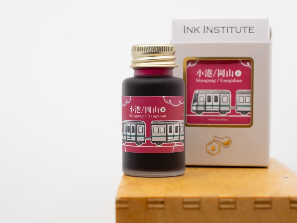 Ink Institute Fountain Pen Ink (30mL) - Kaohsiung Metro - Siaogang/Gan ...
