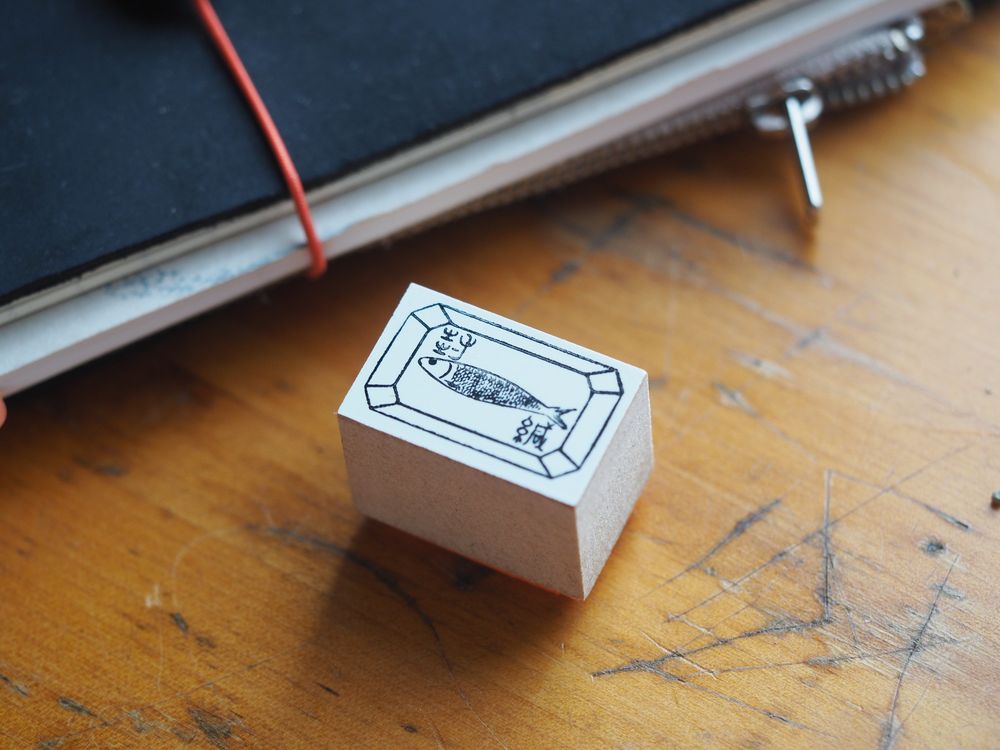 36 Sublo Rubber Stamp - Fish – Wonder Pens