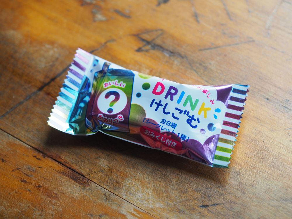 Secret Drink - Eraser – Wonder Pens